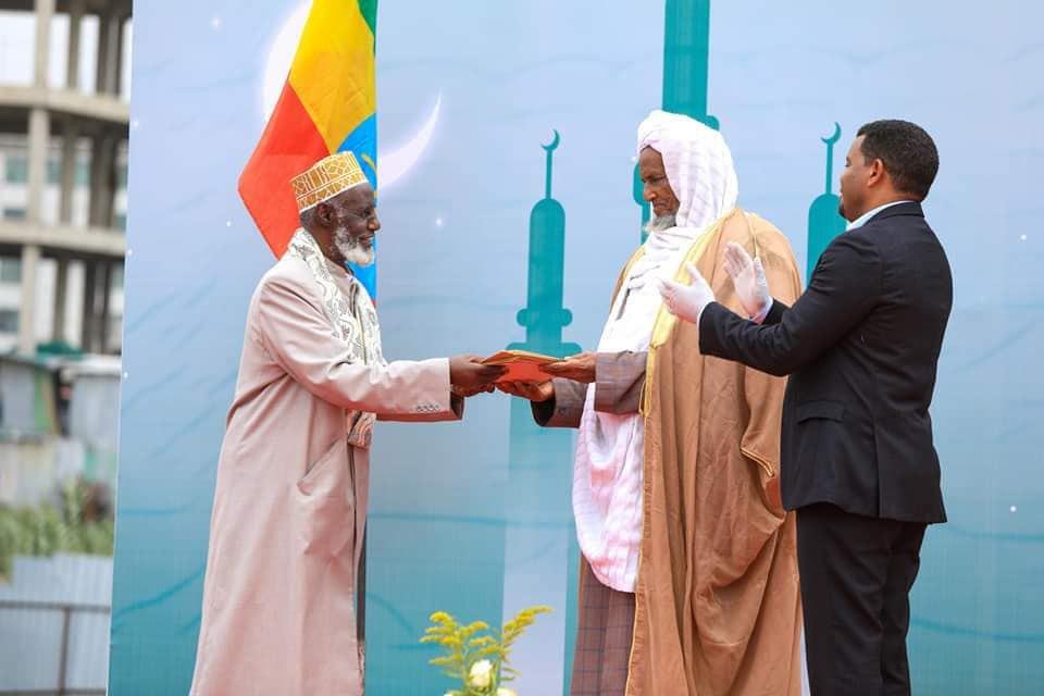 Bulchiinsi Magaalaa Finfinnee Iddoo Masjiidaa Fi Wiirtuun Islaamaa ...