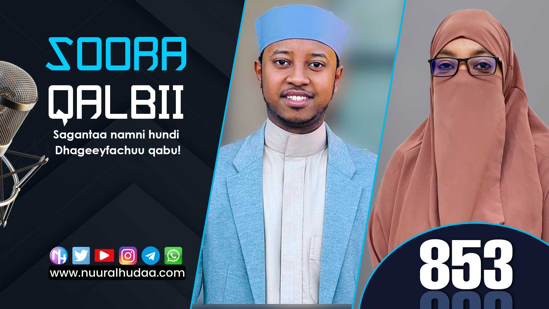 Soora Qalbii, Raadiyoo Nuuralhudaa 853, February 19, 2024 - NuuralHudaa