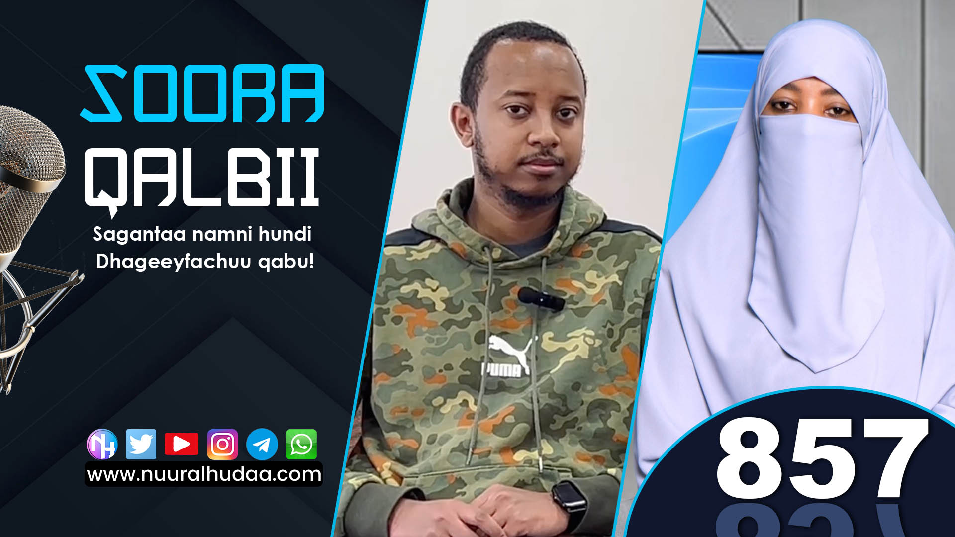 Soora Qalbii, Raadiyoo Nuuralhudaa 857, May 27, 2024 - NuuralHudaa