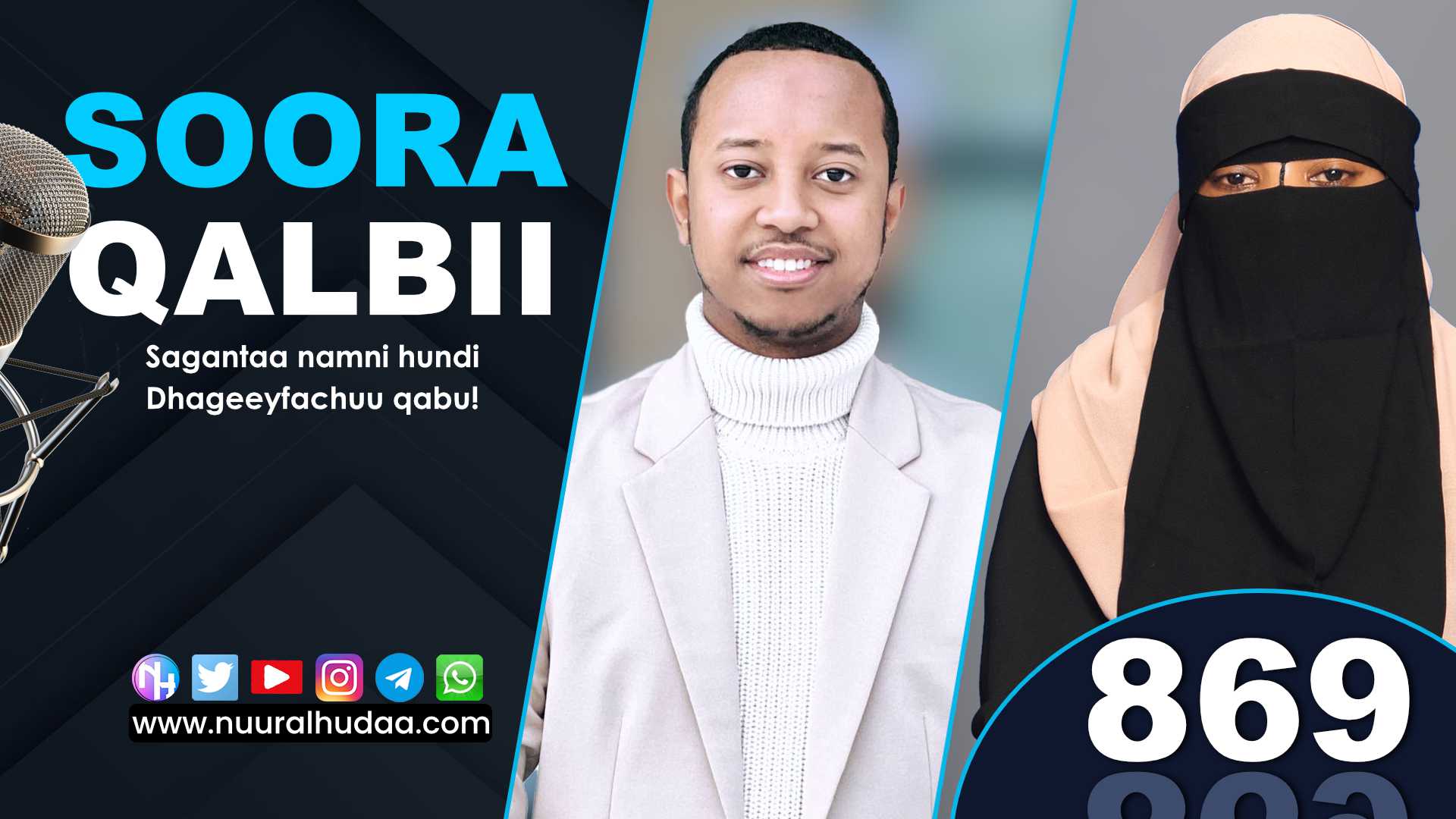 Soora Qalbii, Raadiyoo Nuuralhudaa 869, August 5, 2024 - NuuralHudaa