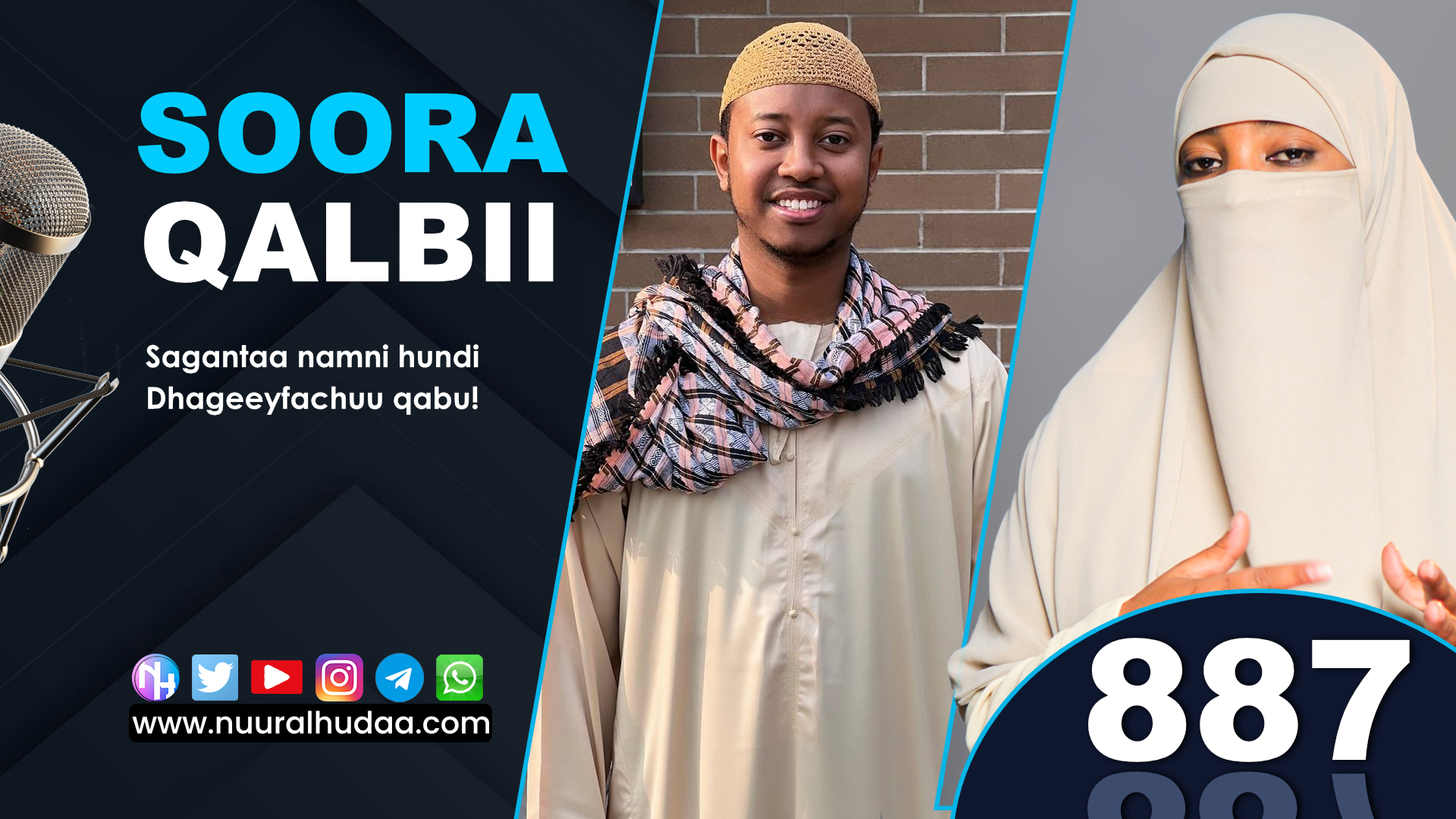 Soora Qalbii, Raadiyoo Nuuralhudaa 887, October 7, 2024 - NuuralHudaa
