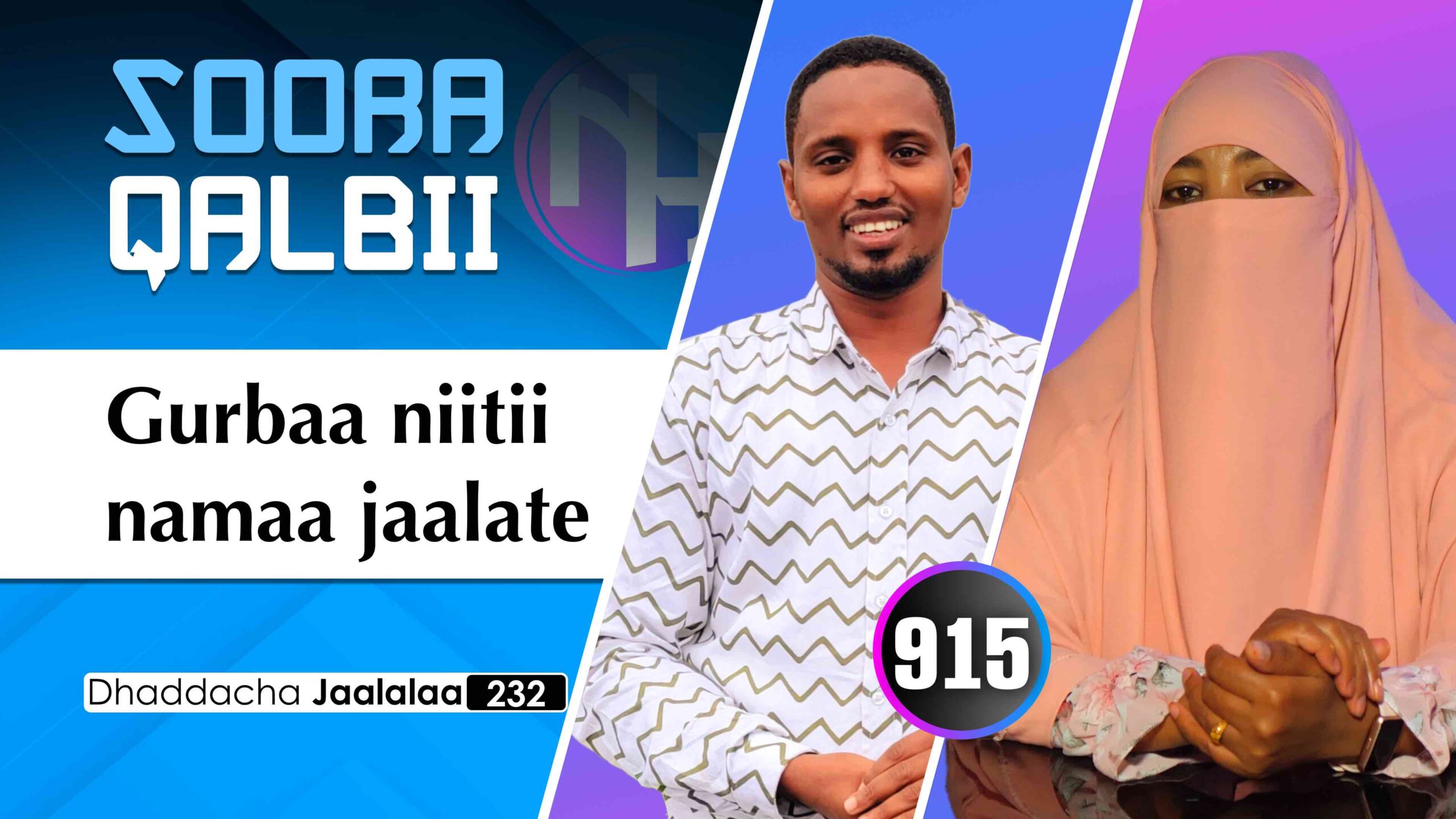 Soora Qalbii, Raadiyoo Nuuralhudaa 915, January 13, 2025 - NuuralHudaa