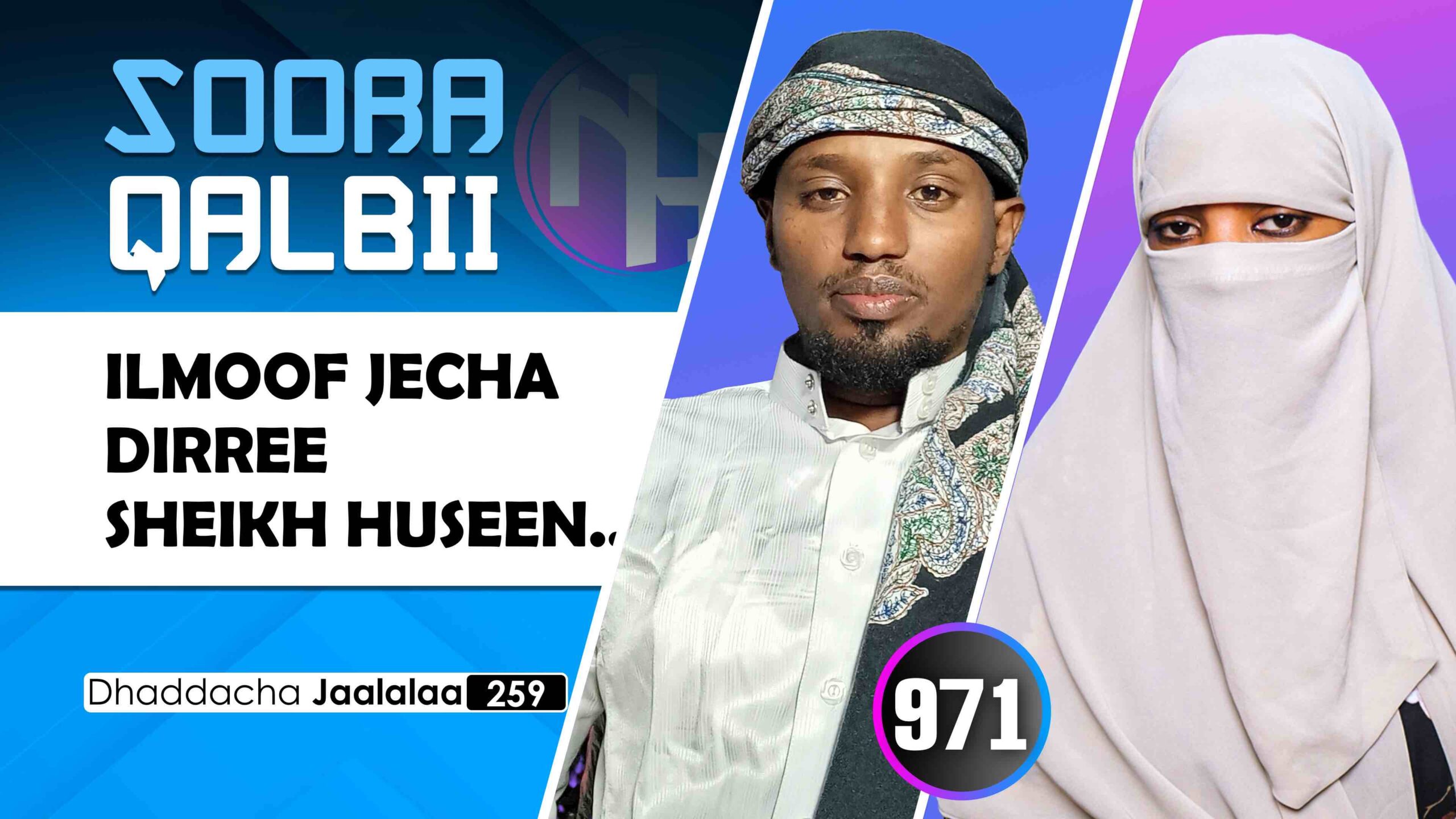 Soora Qalbii, Raadiyoo Nuuralhudaa 971, September 22, 2025 - NuuralHudaa